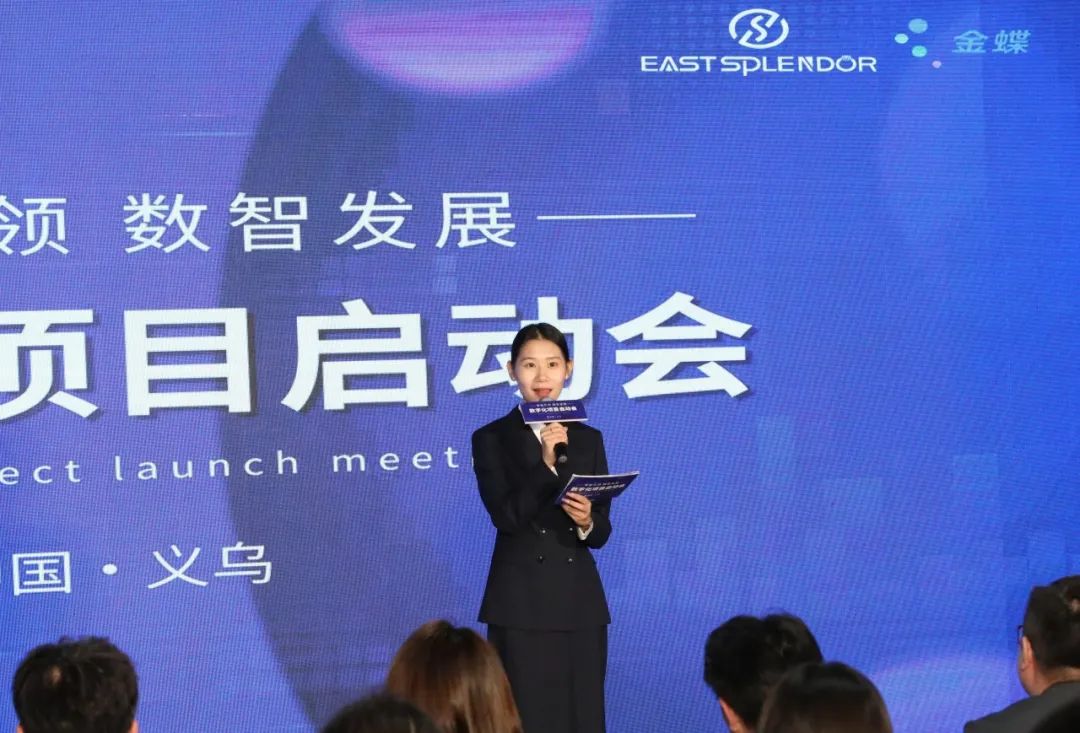 企业荣誉 - 义乌市九晟饰品有限公司-EastSplendor